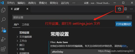 vscode 如何支持 flow vscode flow csdn博客
