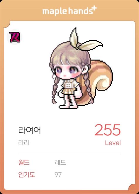 메이플스토리 인벤 소신발언경매장 통합 안했으면 좋겠음 메이플스토리 인벤 자유게시판 구