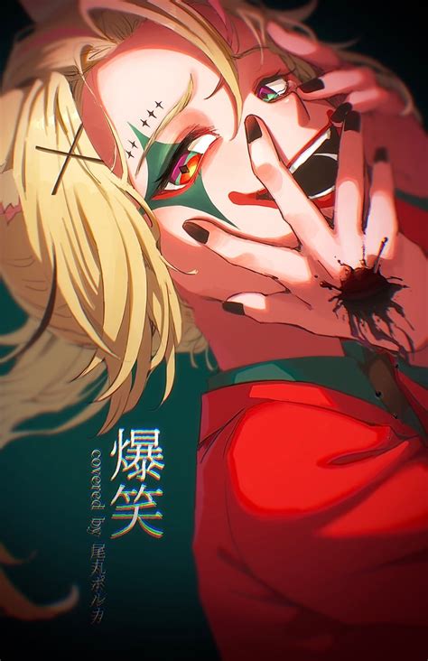 Omaru Polka Hololive And 1 More Drawn By Akubi Darake Danbooru