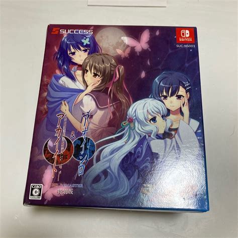 Yahooオークション 【switch】 アカイイト ＆ アオイシロ Hd Remast