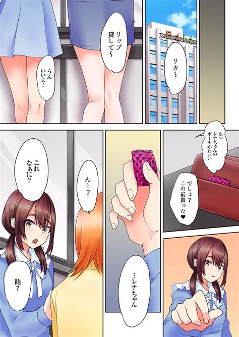 Katei Kyoushi No Yuuwaku Sex Gomu Nakunaru Made Tsukaou Ne Page