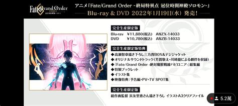 Fgo 日版2021萬聖節活動 R13的創作 巴哈姆特
