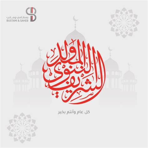 Faten Al Khub Posted On Linkedin