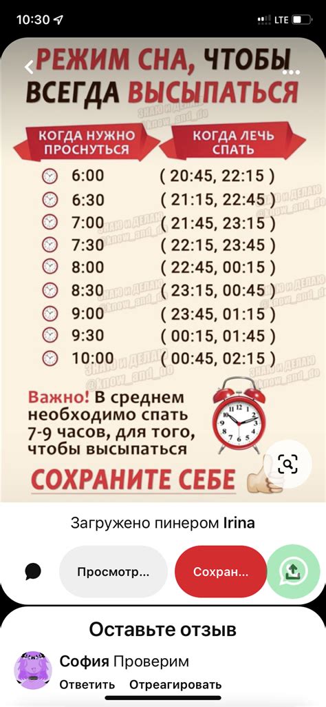 Пин от пользователя Анна Барахтина на доске здоровье в 2024 г Журнал