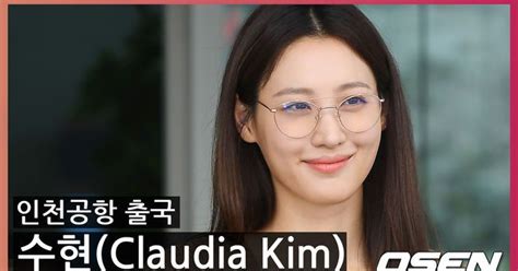 Oh 모션 수현 ‘미소와 함께 떠나요