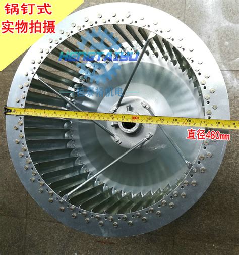 18寸双头轮通风机滚轮3KW箱式风柜叶轮离心风机风轮直径480猪笼叶 虎窝淘