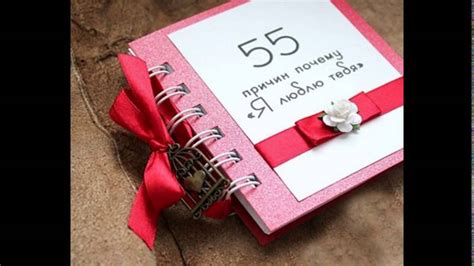 Сюрприз парню своими руками Youtube