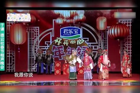 德云社男团的反串戏：于大娘承包了全场笑点，郭德纲的老嫂子绝了