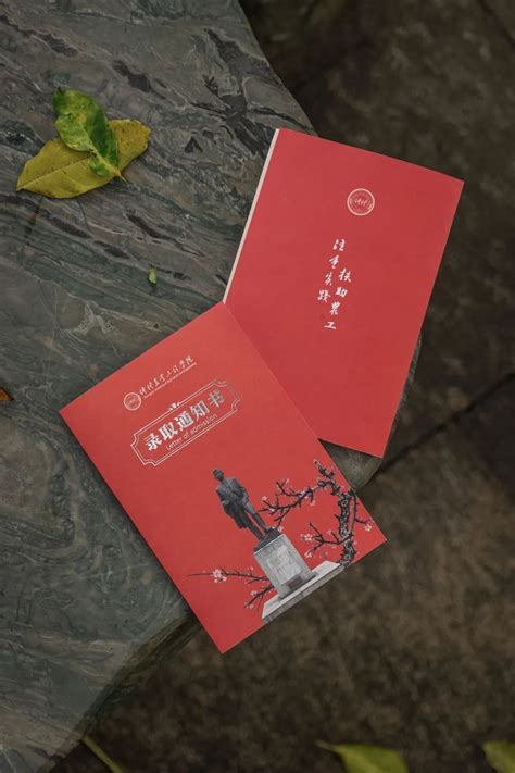 学习强国·广东学习平台：高考季∣专属于仲恺农业工程学院2022级新生的青春之“书” 仲恺农业工程学院新闻网