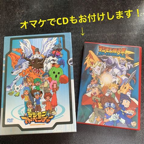 デジモンアドベンチャー Dvd Box〈9枚組〉 メルカリ