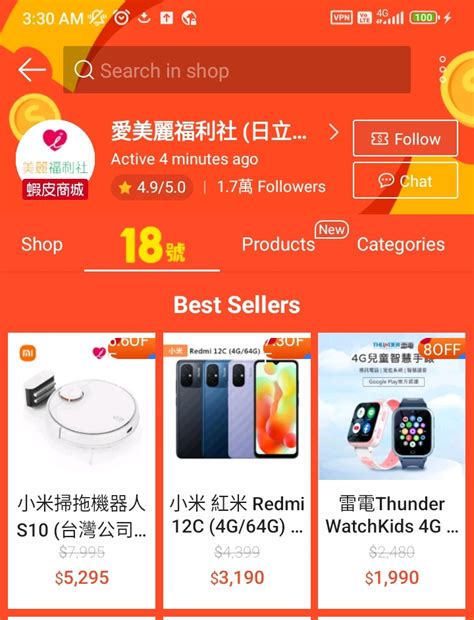 1 มือถือใหม่ ซื้อเคส และติดฟิล์ม Nick Untitled