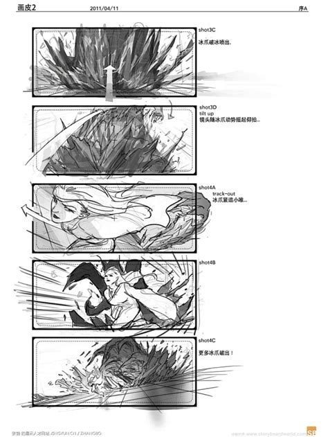 电影画皮2分镜手稿 花瓣网