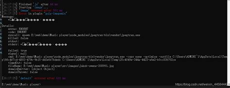避坑！gulp Imagemin运行出问题gulp Imagemin报错 Csdn博客