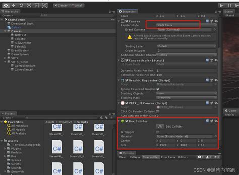 unity vrtk 3 2 1 ui手柄射线检测点击事件的问题 unity htc vrtk 射线 点击ui csdn博客