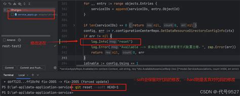 Git回退未commit、回退已commit、回退已push、合并某一次commit到另一个分支git 回退 Csdn博客