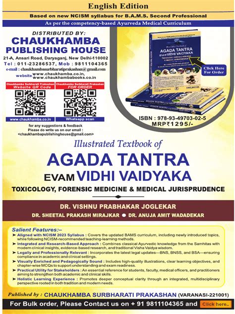 Sample Pages Dr Joglekar Tb Of Agad Tantra And Vidhi Vaidyak Pdf