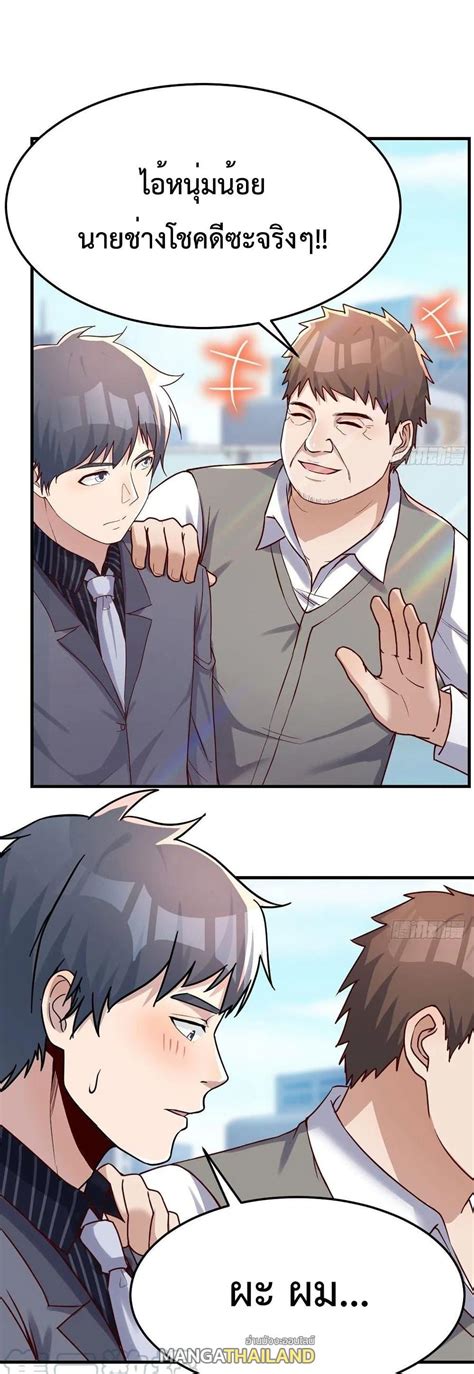 My Twin Girlfriends Loves Me So Much ตอนที่ 118 Th Mangathailand