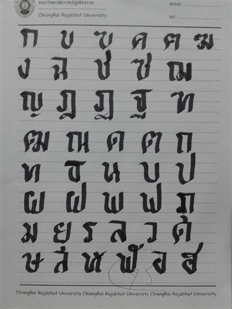 Math Equations With Cursive Writing