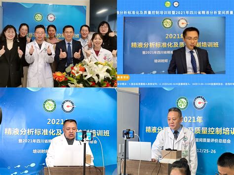 男科云平台