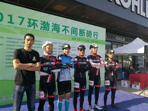 環渤海不間斷騎行的老騎友，這個難言之隱你有沒有？ 每日頭條