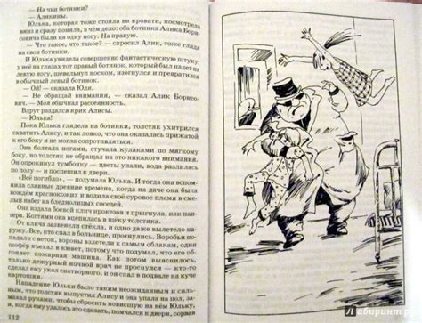 Книга Сто лет тому вперед Кир Булычев Купить книгу читать рецензии