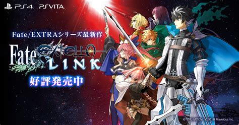 キャラクター Ps4ps Vita『fateextella Link』公式サイト