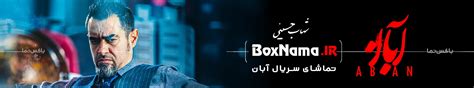 دانلود رایگان فیلم سینمایی کارو سایت باکس نما