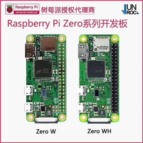 超值現貨原裝樹莓派 Zero W WH 開發板 Raspberry Pi Zero 1 3 新版 PI0 蝦皮購物