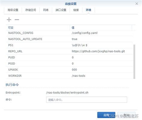 NAS媒体库资源归集整理工具nas tools tmdb api key CSDN博客
