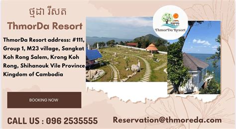 ថ្មដា រីសត Thmorda Resort Home