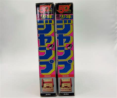 Nintendo Famicom Weekly Shonen Jump 50th Anniversary Commemorative Gold