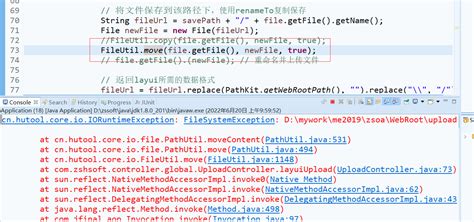 文件上传到临时目录，无法移动到其他目录，提示文件被占用，如何解决？