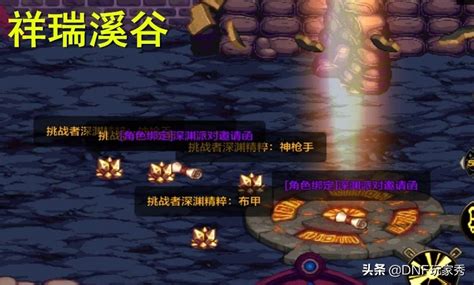 无影剑怎么做新版DNF无影剑哪里出爆 小鸟之芯