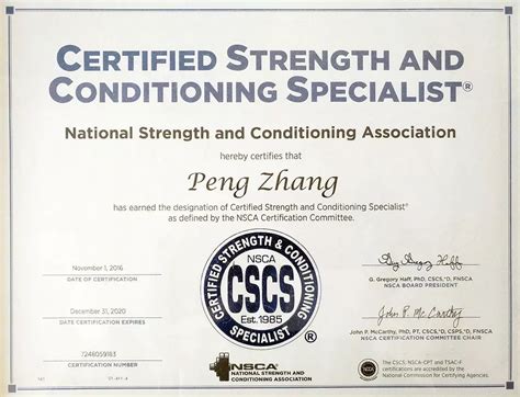Nsca 千图网