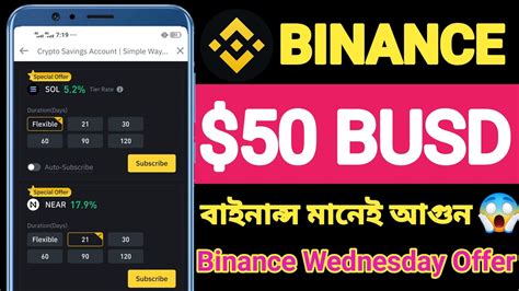 Binance Wednesday Offer Today 50 BUSD Profit Binance New Offer