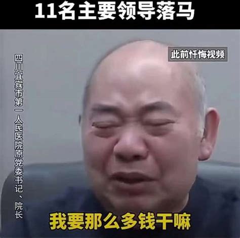 陈子杨droutside 的想法 普通医生如何看待最近愈演愈烈的医疗反腐 知乎