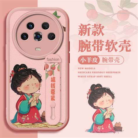 搞錢順利適用榮耀magic4手機保護殼華為magic4至臻版小羊皮magic4pro護腕lge An00新款honor女支架矽膠全包保護套