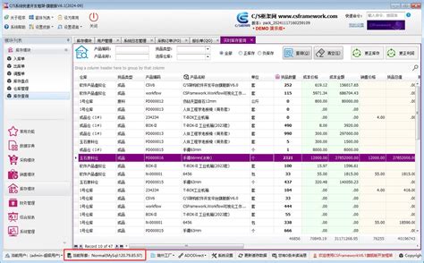 Csframework Mysql C S C S