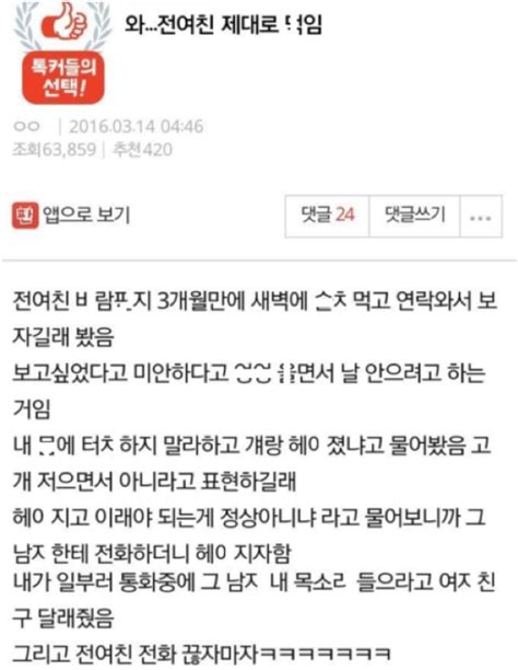 얼짱 얼짱 Added A New Photo