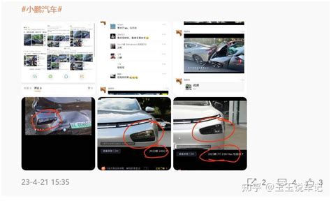 小鹏：p7婚车追尾只是普通事故 网友推断这是某马阴谋？ 知乎