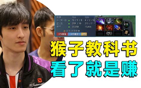 【完整版】ame教科书级幻影长矛手，看到就是赚到，看懂就是进步！ 楠楠同学提不起劲 楠楠同学提不起劲 哔哩哔哩视频