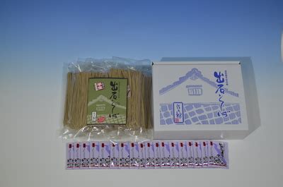 半生そば 作太郎 今森製麺所