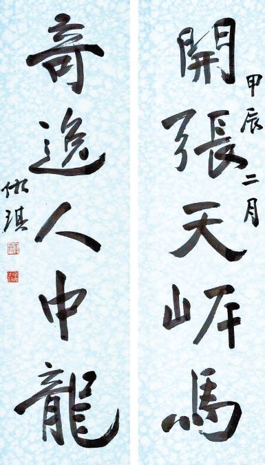 深耕翰墨 书写人生访刷新韶关书坛纪录的青年书法家仇琪 韶关发布