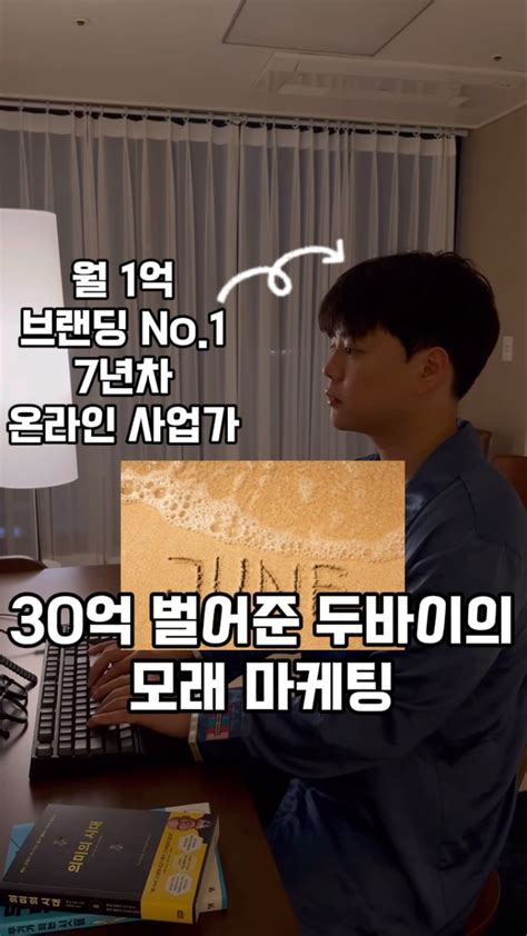 진대표 • 김진욱 온라인 상품 브랜딩 No 1 ⬇️각 카테고리별 마케팅 트렌드⬇️ 1 음식 음료 퍼스널라이제이션