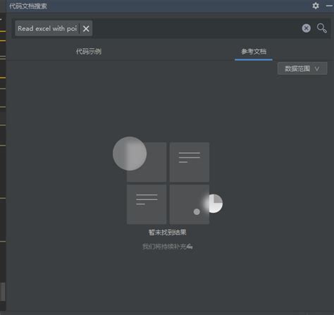 下载插件后无法使用 Issue 167 alibaba cloud toolkit cosy GitHub