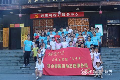 电气院：基于双创背景下高校工科学院拔尖创新人才培养路径研究 湖南大学新闻网
