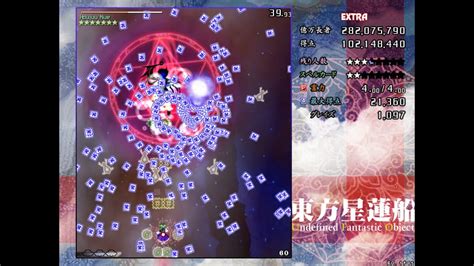 【東方星蓮船】extra 蛙符 ノーミスノーボムノーベントラーフルスペカ Youtube