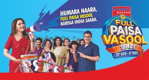 Smart Bazaar Announces The Full Paisa Vasool Sale The Samikhsya