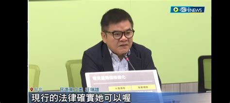 Re 新聞 徐春鶯列不分區國籍爭議！柯文哲槓陸委會 看板 Hatepolitics 批踢踢實業坊