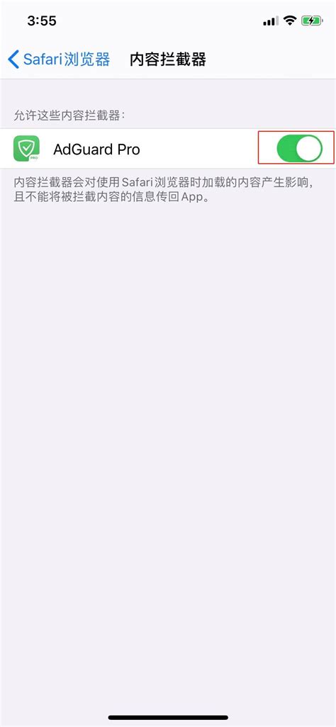 Ios 13 自动更新一招屏蔽，666！ 知乎